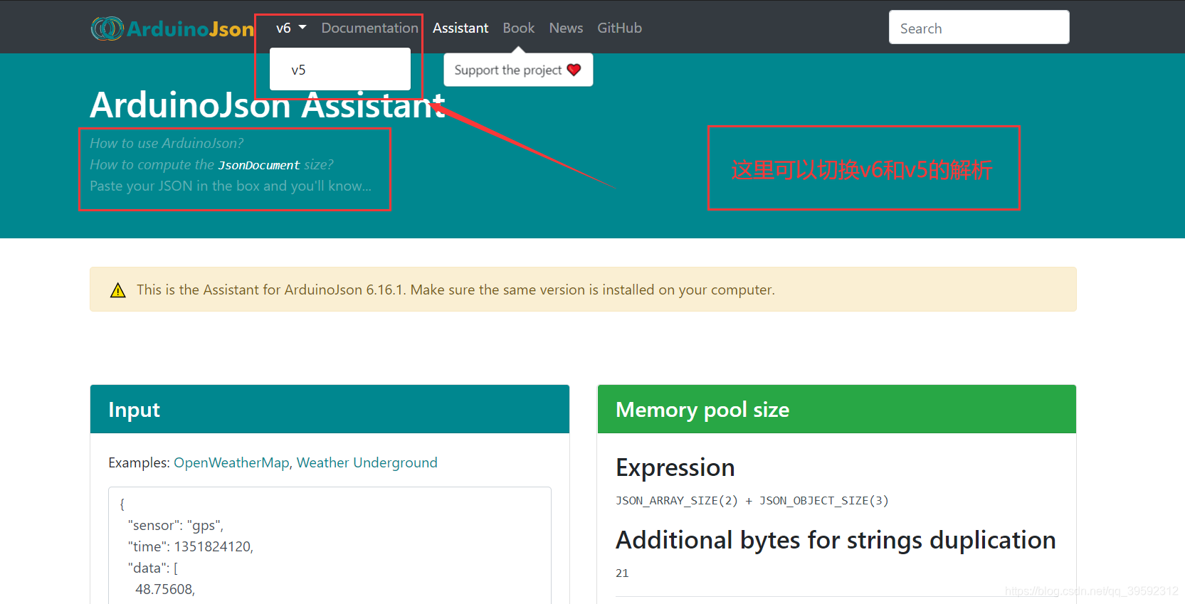 解决DynamicJsonBuffer is a class from ArduinoJson 5._compilation error: dynamicjsonbuffer is a ...