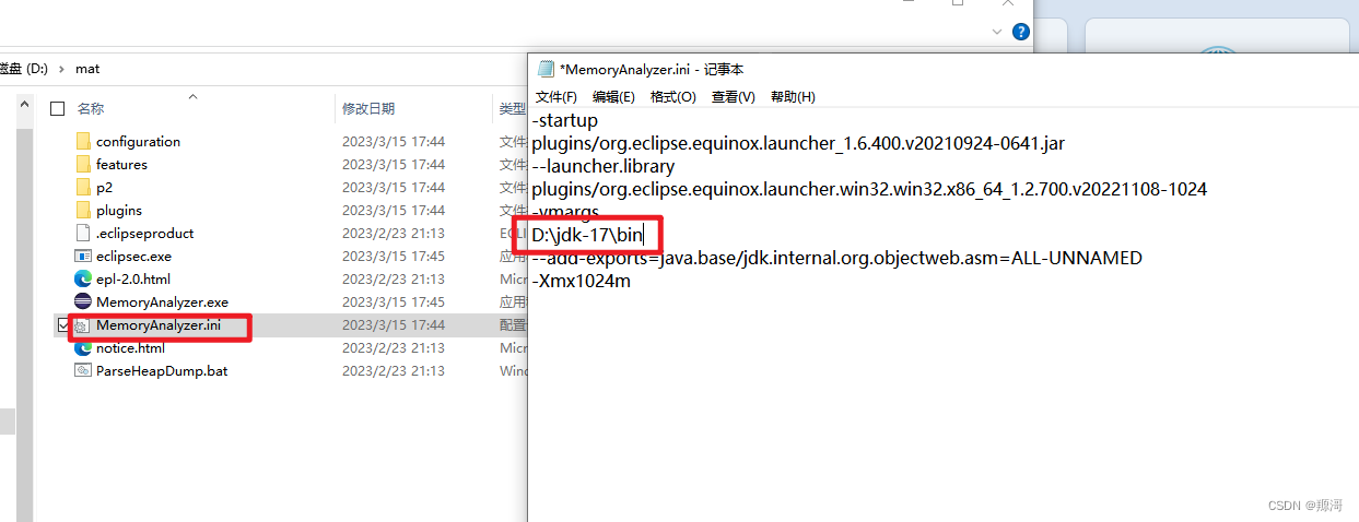 JVM 内存分析工具 MAT及实践_mat工具下载-CSDN博客