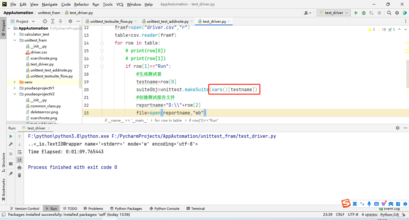 Unittest框架从文件中读取类名进行测试,报错typeerror Issubclass Arg 1 Must Be A Class Csdn博客