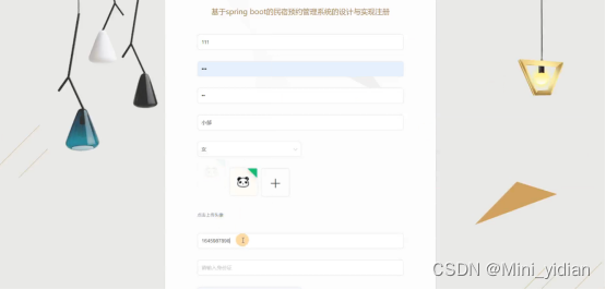 基于javaspringbootvue民宿预约管理系统(源码文档部署讲解)基于java的民宿预定管理系统 Csdn博客