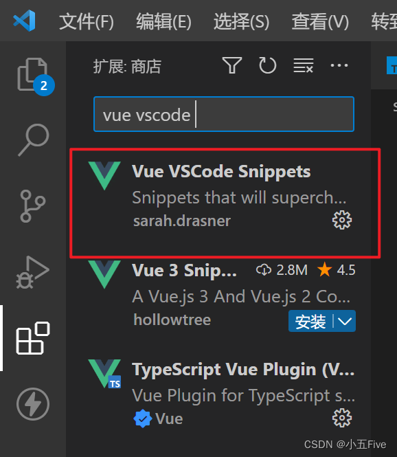 Vscode快速生成vue3组件模板（代码片段and插件）vscode快速生成vue3模板 Csdn博客 