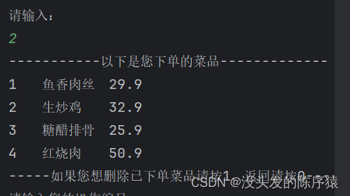 Java基础小项目（纯java基础练手小项目，可以自己试一试）java基础项目 Csdn博客