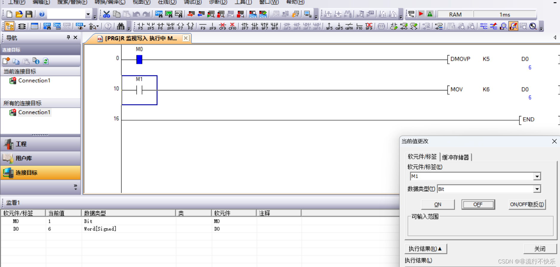 深入解析：mov,movP与DMOV指令在数据传输中的行为,-CSDN博客