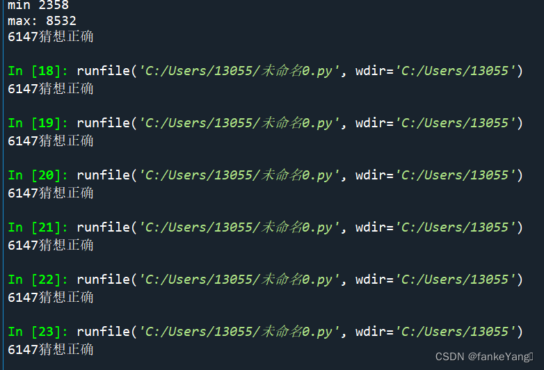 实验报告九、使用枚举法验证6174猜想_枚举算法实验报告-CSDN博客