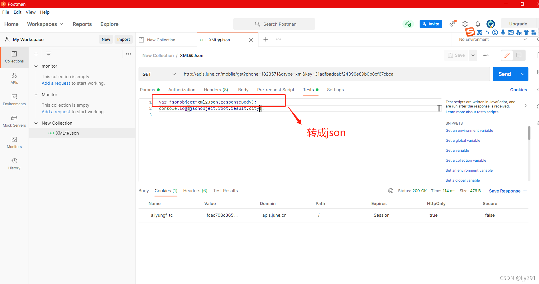 Postman中获取xml中数据并转为json设置为全局变量_postman xml转json-CSDN博客