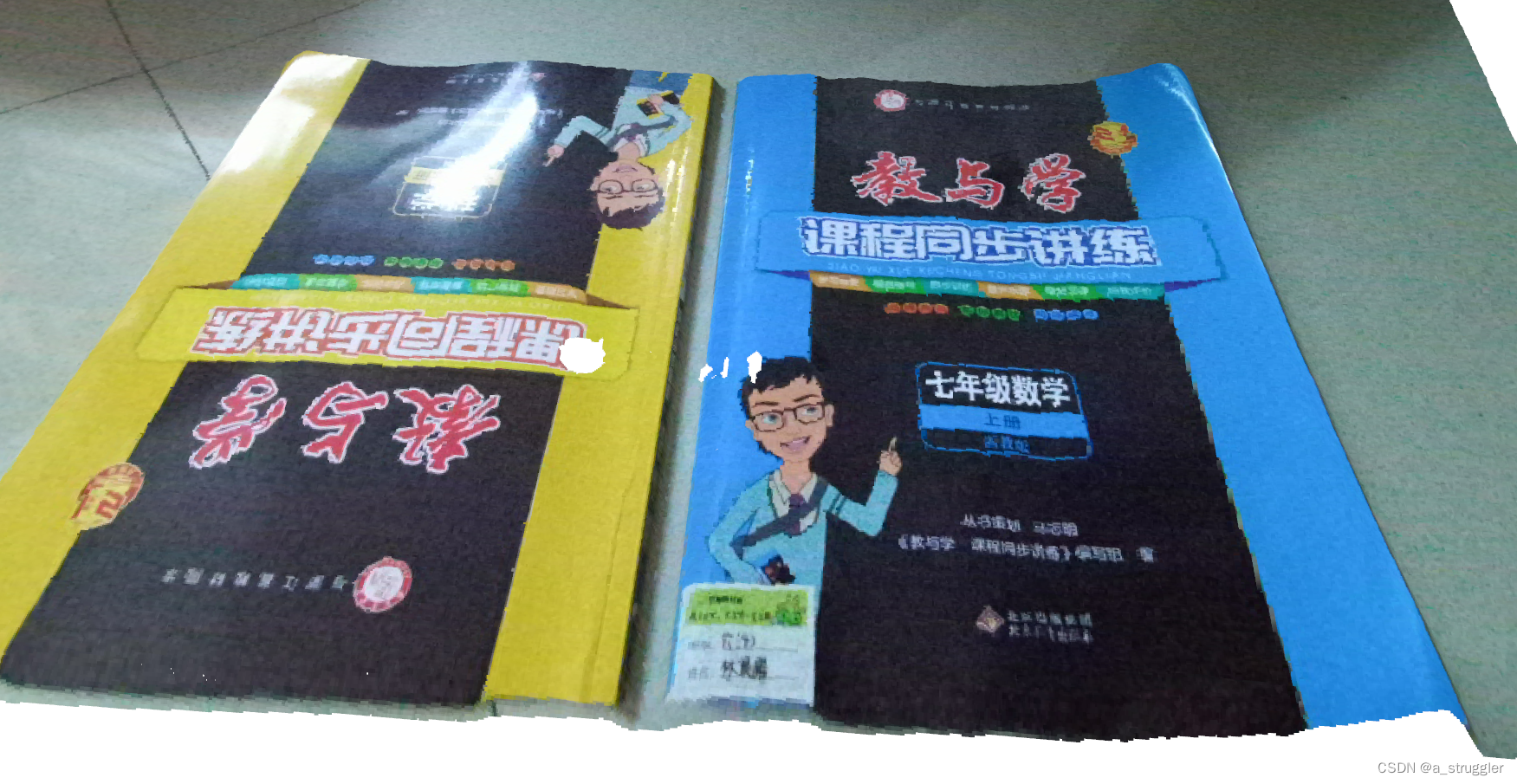 Azure Kinect DK实现多帧环境重建（Open3D）_open3d三维重建-CSDN博客