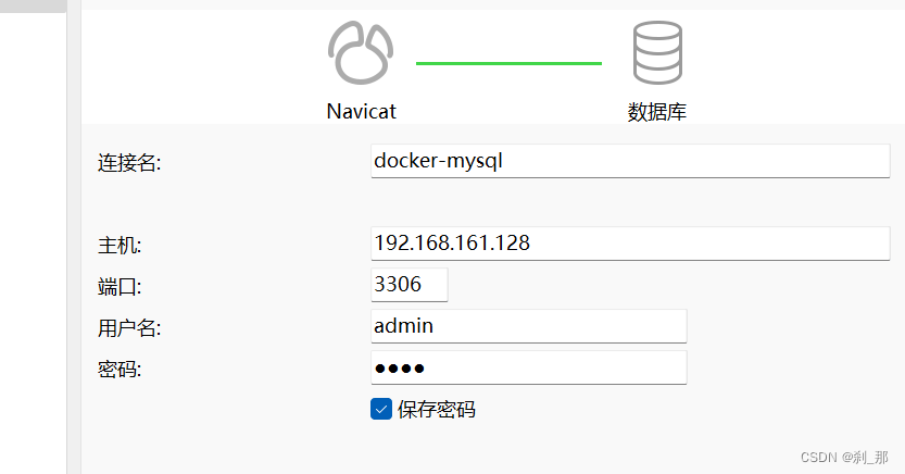 docker安装 mysql 8.0.32_docker安装mysql8.0.32-CSDN博客