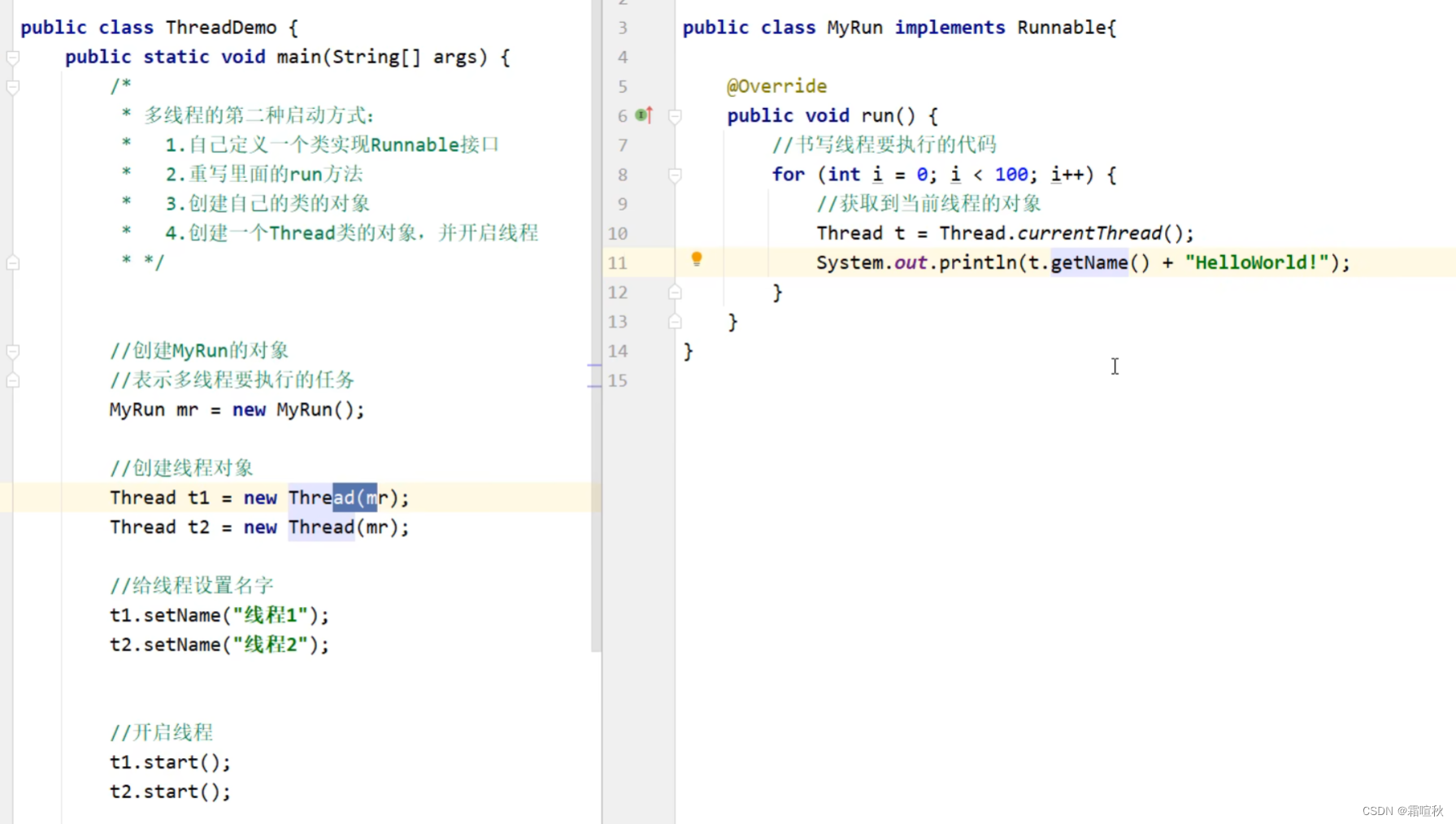 黑马java进阶教程，全面剖析java多线程编程黑马java进阶教程全面剖析java多线程编程 Csdn博客
