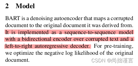 BART论文要点解读：看这篇就够了-CSDN博客
