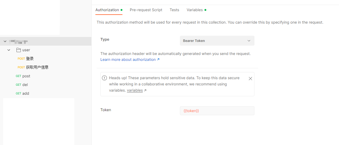 postman配置 token 变量_postman unresolved variable-CSDN博客