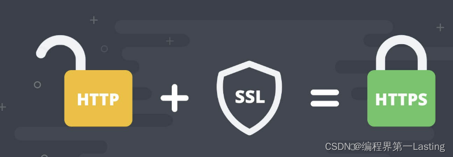 HTTP/HTTPS 简介-CSDN博客