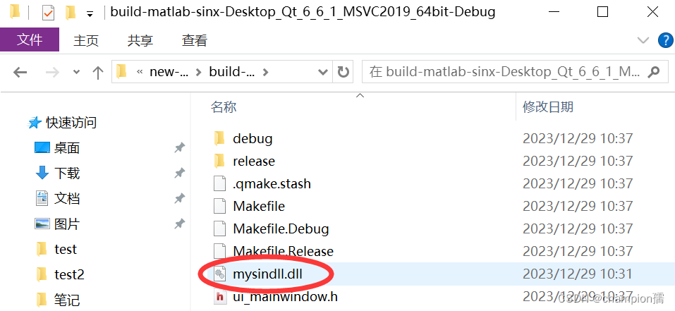 QT与MATLAB混合编程详解_qt matlab-CSDN博客