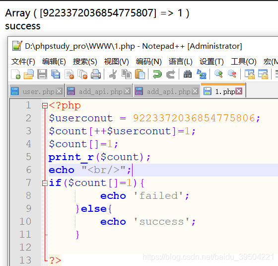 [蓝帽杯 2021]One Pointer PHP-CSDN博客