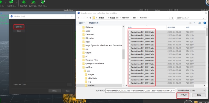 maya怎么导出abc格式_完美动力小课堂：abc格式应用--Realflow和Maya互导-CSDN博客