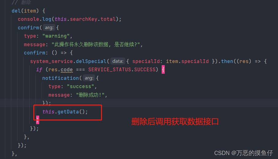 Element Ui Pagination 分页器 删除最后一页数据时跳转回上一页element 返回上一页 Csdn博客 
