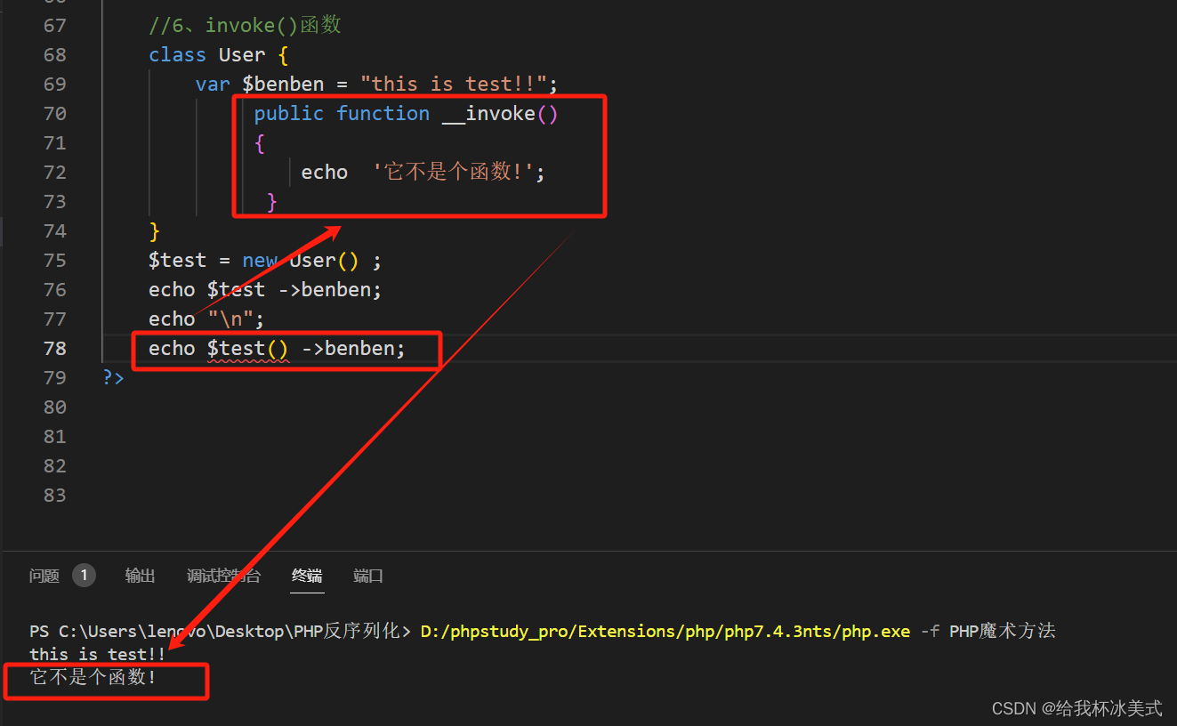 PHP魔术方法详解_php 魔术方法-CSDN博客