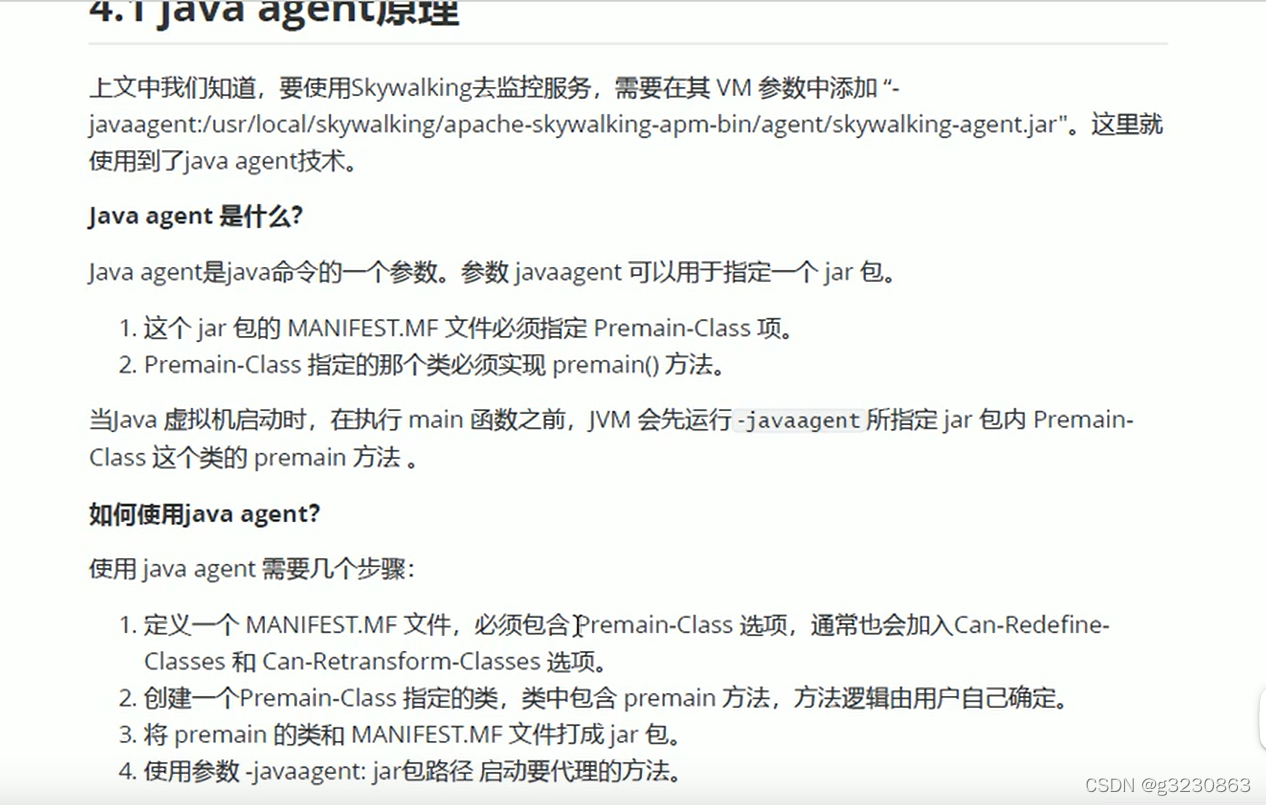 SkyWalking APM: 服务重命名、请求过滤与调试：Java Agent与Byte Buddy应用-CSDN博客