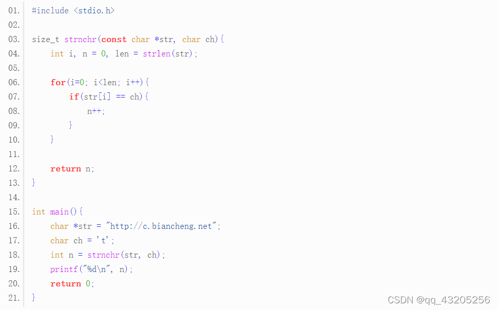 第十章 结构体_C语言const的用法详解，C语言常量定义详解_结构体定义const常量-CSDN博客