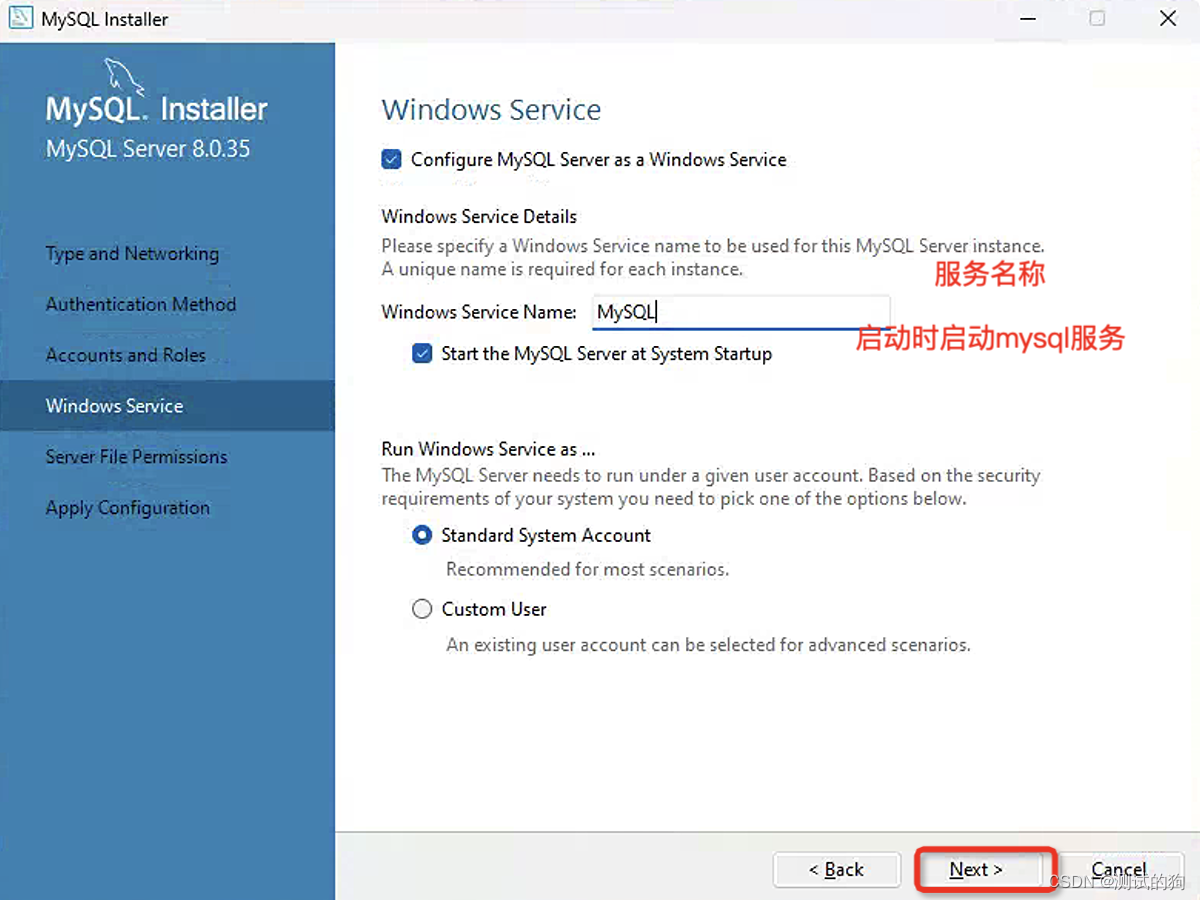 Mysql下载与安装_download of package mysql-CSDN博客