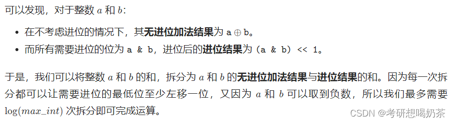 【leetcode刷题】剑指 Offer（第 2 版）剑指offer Leetcode Csdn博客 6857