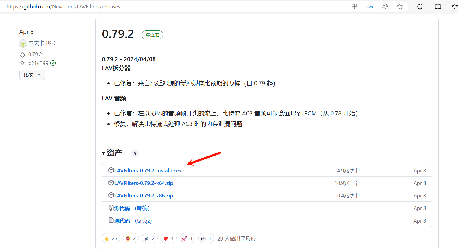 DirectShowPlayerService::doSetUrlSource: Unresolved error code 0x80040216 ():windows上缺少视频解码器-CSDN博客