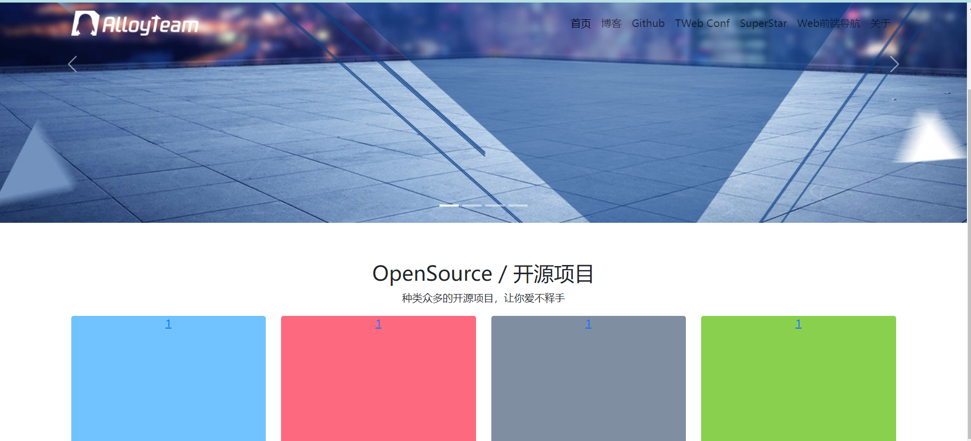 2023【黑马程序员】移动 Web 第五天（综合案例）_黑马web day5 请求响应案例emp.html资料-CSDN博客