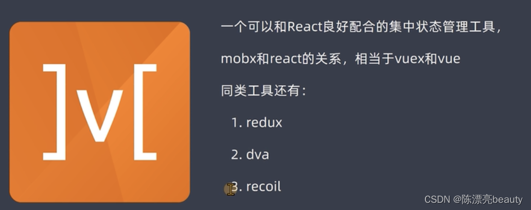 一篇文章让你认识React的Mobx!_mobx react-CSDN博客