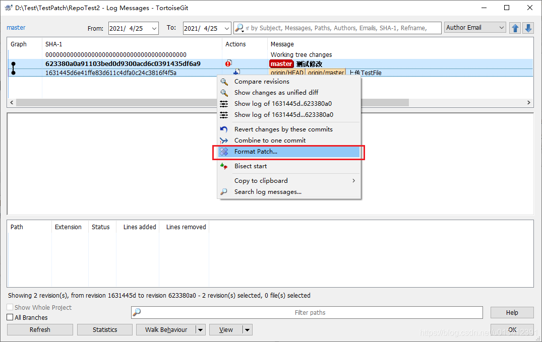 实践使用 TortoiseGit 创建并应用 patch_tortoisegit patch-CSDN博客