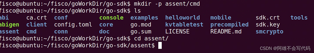 【教程】FISCO BCOS go-sdk开发_一个收费的FISCO BCOS栏目-CSDN专栏