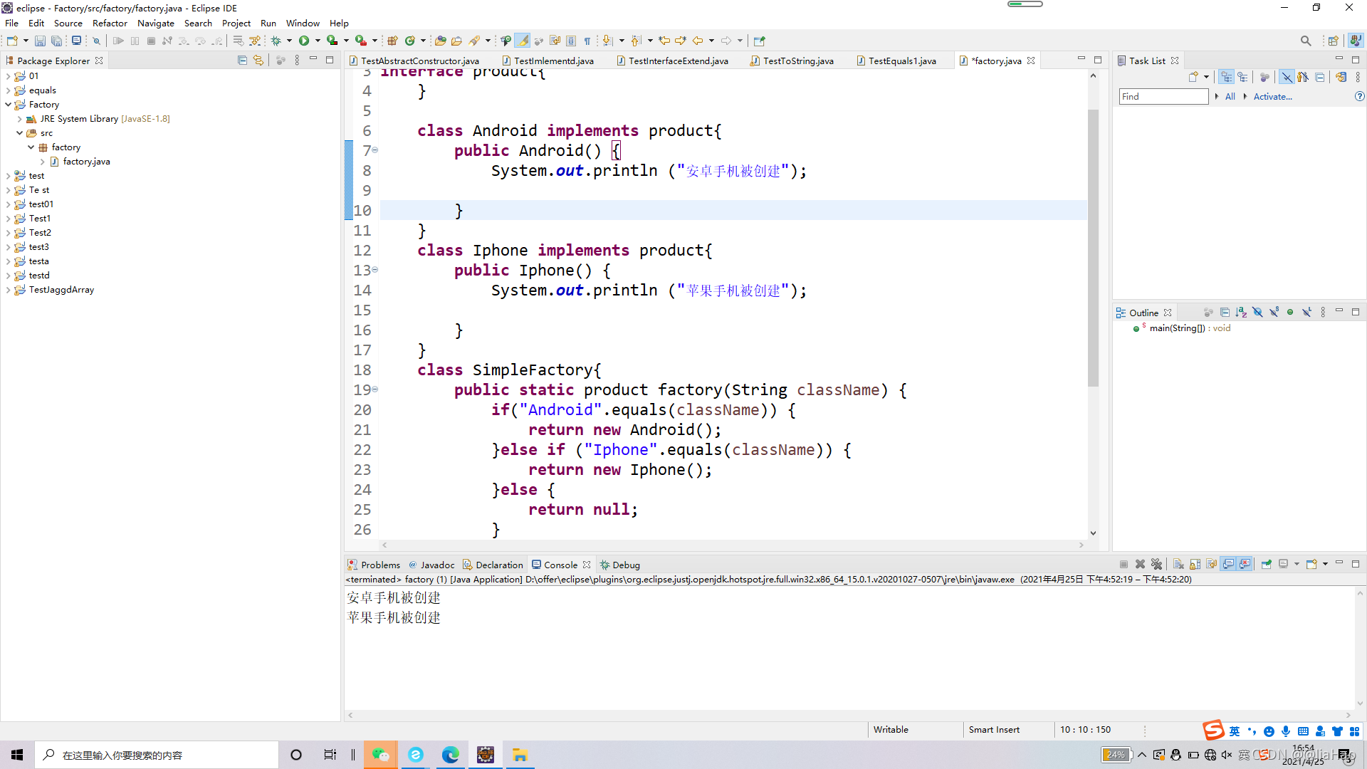 eclipse异常类之自定义异常和assert_eclipse assert-CSDN博客