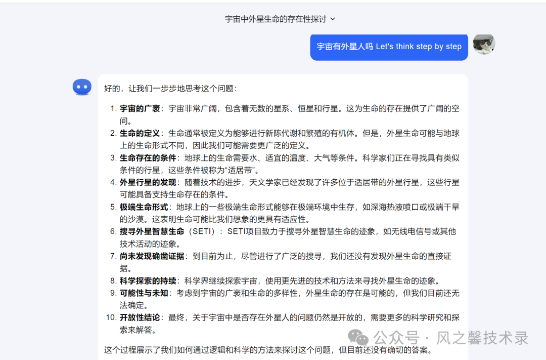 一个能让kimi提升10倍逻辑能力的Prompt_kimi指令模板-CSDN博客