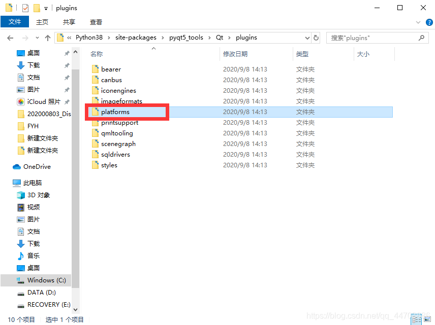 【Anaconda】安装PyQt5 + PyQt-tools (补充)_conda 命令安装pyqt5-tools-CSDN博客