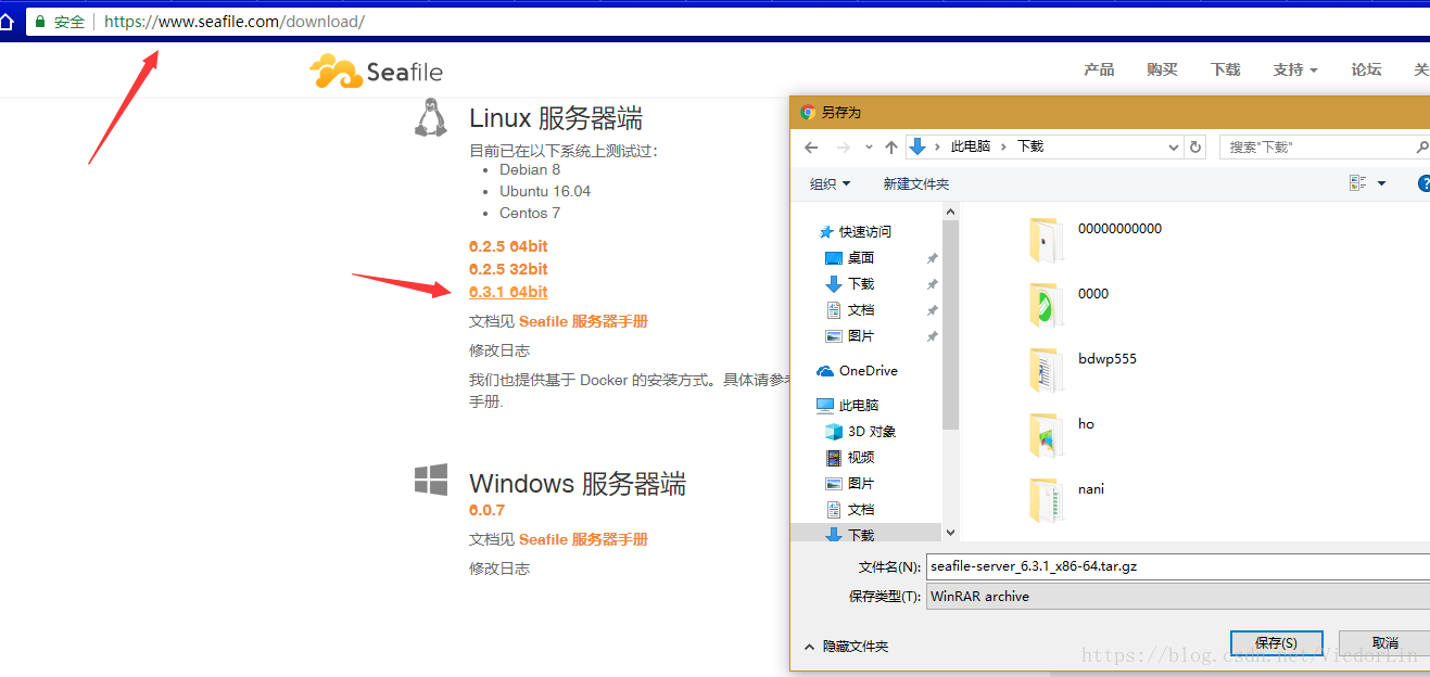记一次不是很顺利的部署 Seafile 服务器过程，包含各种问题的解决过程_seafile-controller not running. have you run-CSDN博客