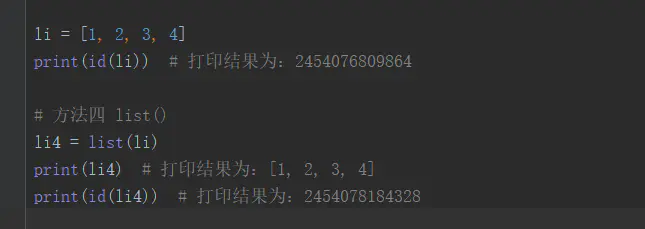 Python 中的六种 复制”方法，python零基础入门python 复制 Csdn博客
