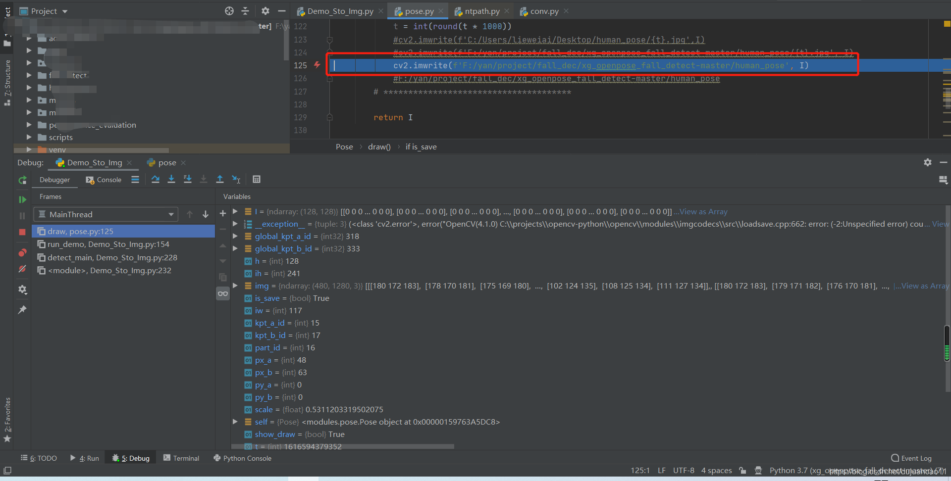 代码调试小技巧以及填坑 error: (-2) could not find a writer for the specified extension in function imwrite ...