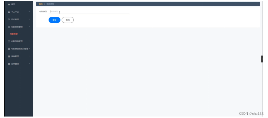 Python Django毕业设计电影票网上订票系统(程序lw对电影票预定系统进行威胁建模。 Csdn博客