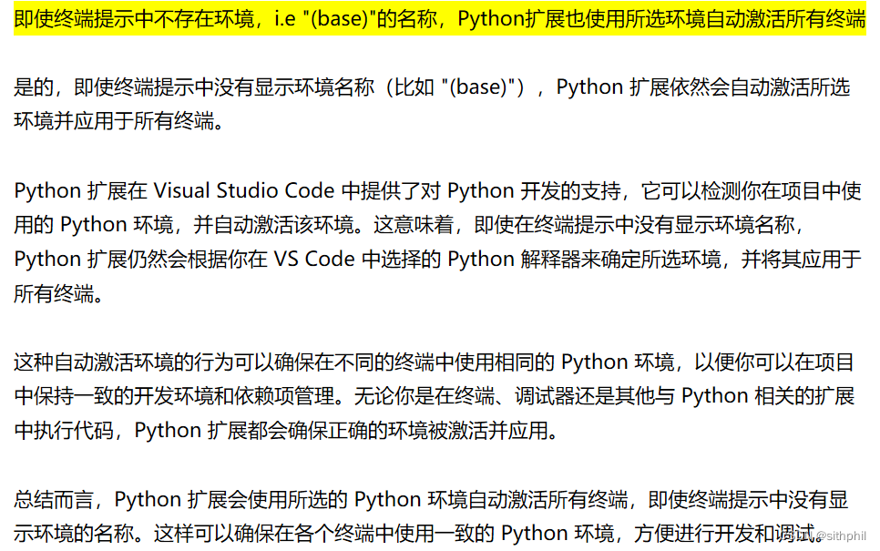 Vscode:找不到驱动器 And Python扩展自动为所有终端激活python环境vscode找不到驱动器 Csdn博客