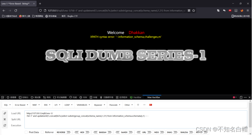 sqli-labs less-1(报错注入之updatexml)-CSDN博客
