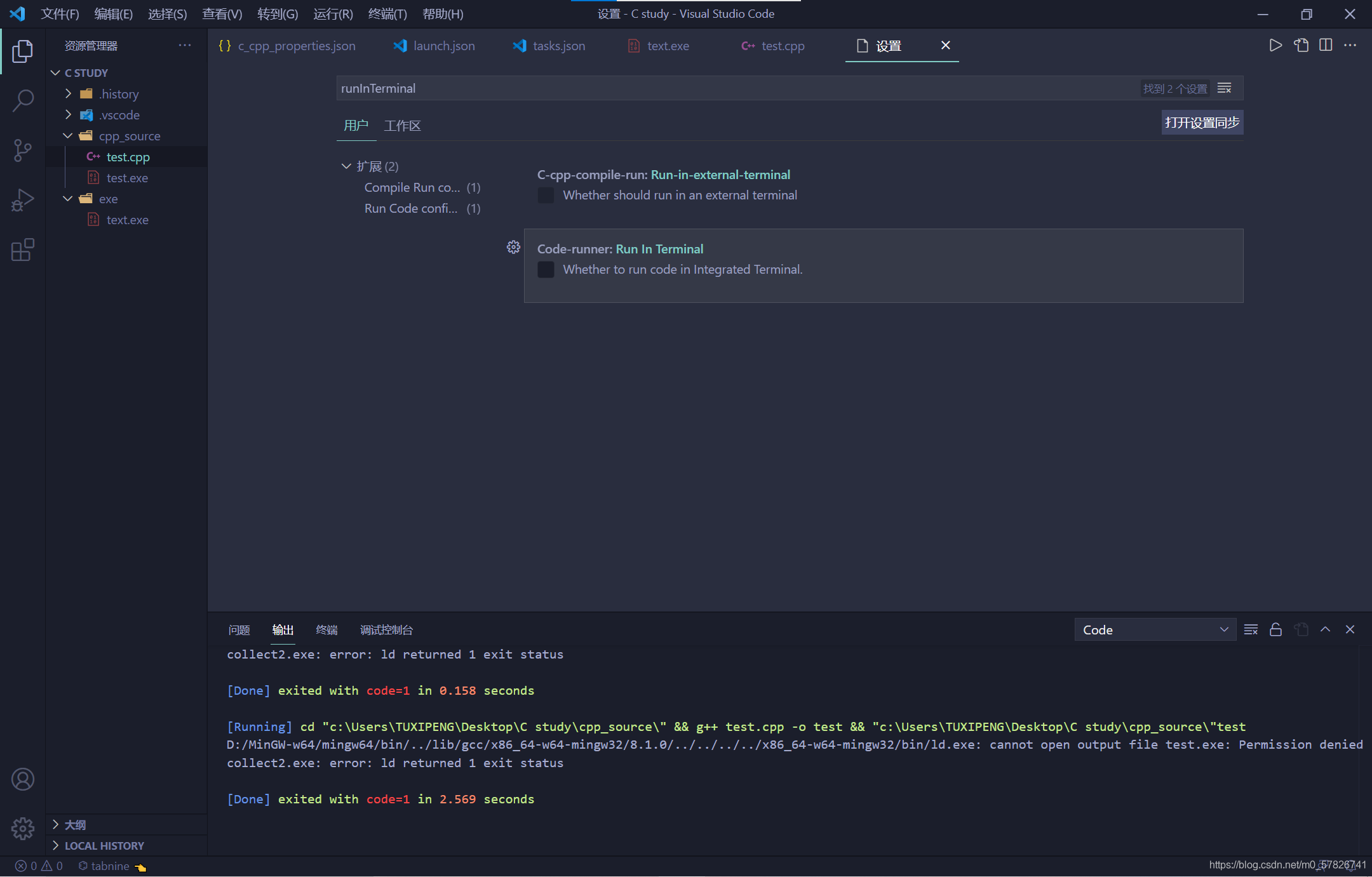 2021-07-20 记一次vscode学习记录 关于为什么运行了却无法输出_[done] exited with code=0 in 0. ...