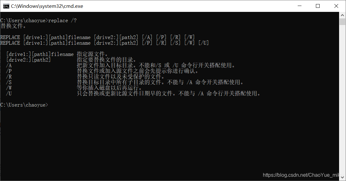 DOS命令：replace_dos replace-CSDN博客