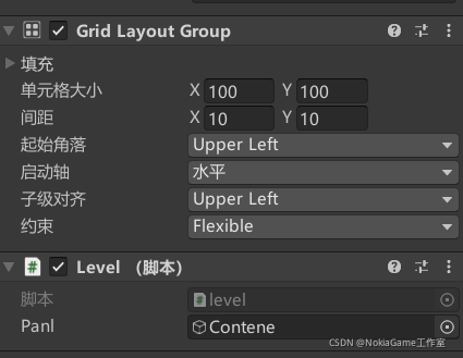 unity 利用PlayerPrefs实现关卡解锁功能_unity把关卡锁上-CSDN博客