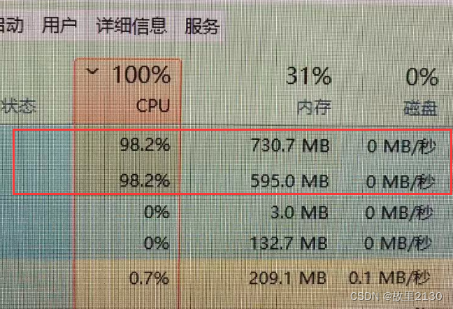 使用WinDbg分析CPU100%的问题-CSDN博客
