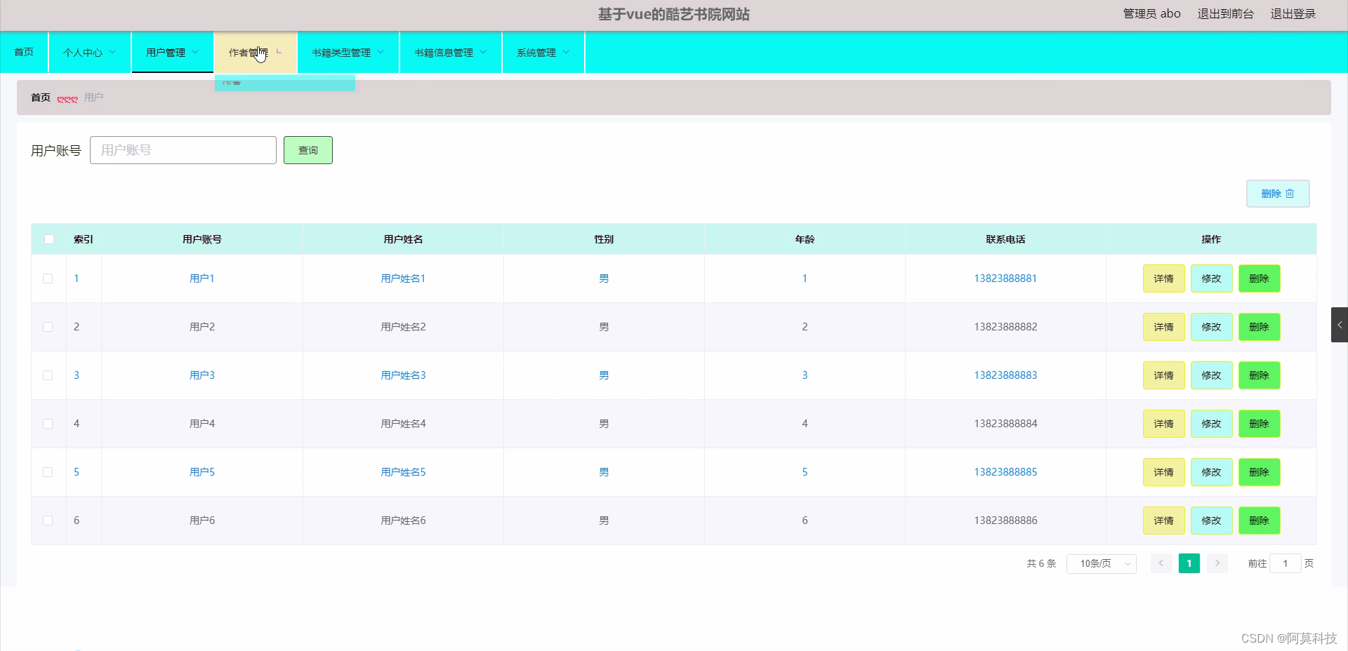 2023最新SSM计算机毕业设计选题大全（附源码+LW）之java宠物领养平台16e63-CSDN博客