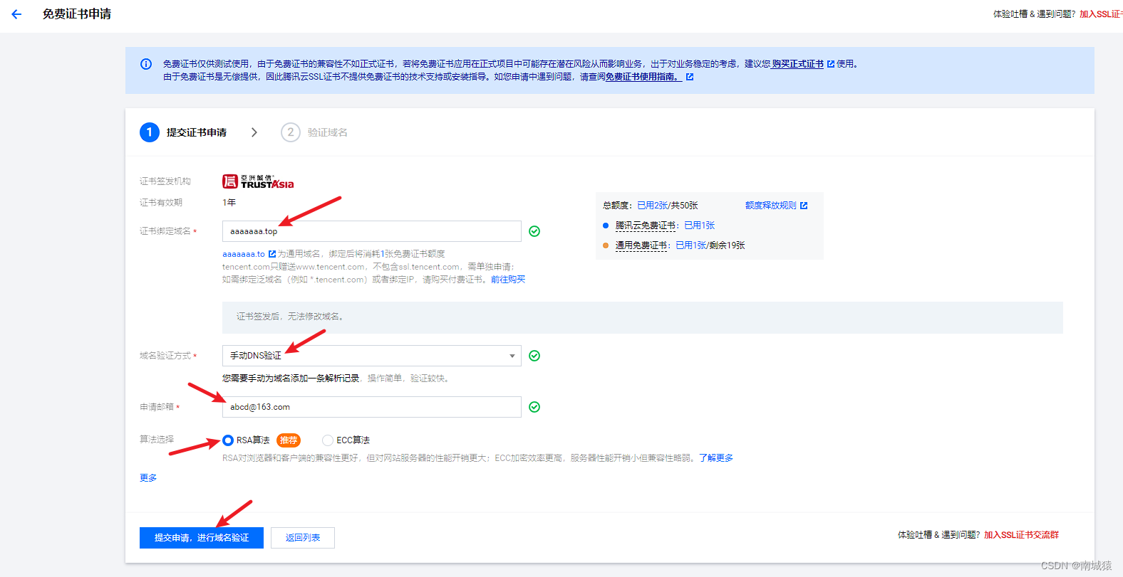 云服务 Ubuntu 使用 Nginx 配置SSL证书和配置Nginx从HTTP跳转到HTTPS_ubuntu 部署nginx和ssl-CSDN博客