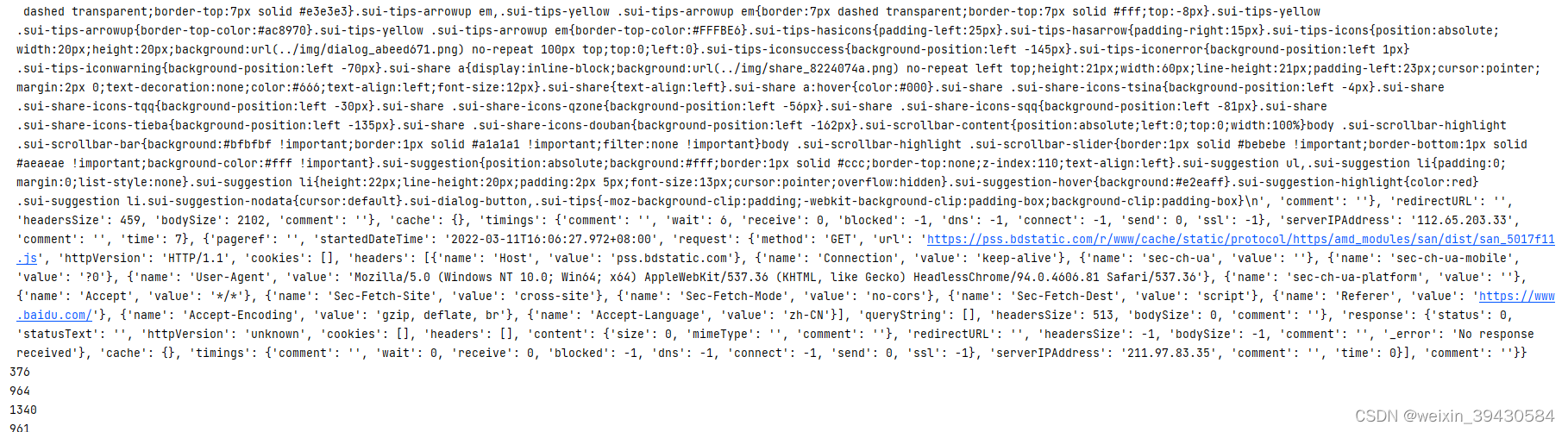 selenium+python+browsermob-proxy获取network中请求和响应的方法_python 整合browsermobproxy 返回的har 中没有entries 信息 ...