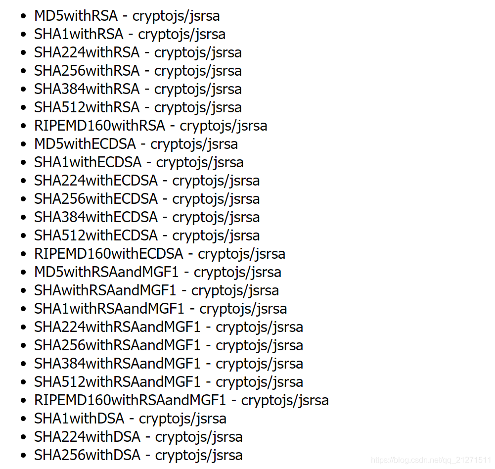 微信小程序加签验签(wxapp_rsa,jsencrypt)和egg搭建的后端交互(jsrsasign,node_rsa)最全!!!_wxmp-rsa-CSDN博客