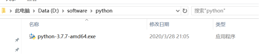 Python环境安装（python 解释器安装：python 3.7.7）_python3.7.7下载-CSDN博客