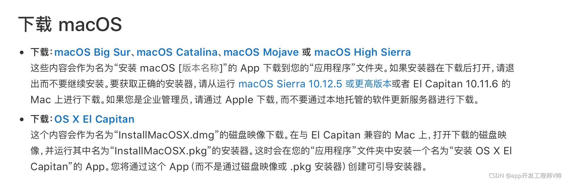 Mac 系统重装/启动盘制作_apfs disks may not be used as bootable install med-CSDN博客
