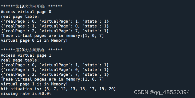 Python实现页面置换算法（FIFO && LRU）_页面置换算法。任务描述:编写一个程序,实现fifo、lru和最优页面置换算法。首-CSDN博客