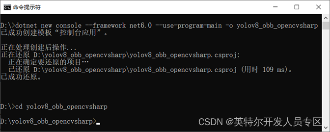 Windows 上使用 OpenVINO C# API 部署 Yolov8-obb 实现任意方向的目标检测_yolov8obb后处理-CSDN博客